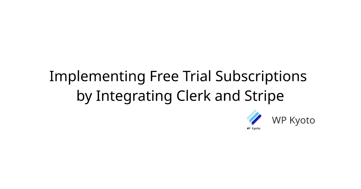Implementing Free Trial Subscriptions by Integrating Clerk and Stripe